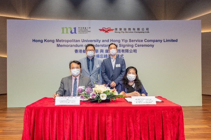 HKMU S&T Career Support Services